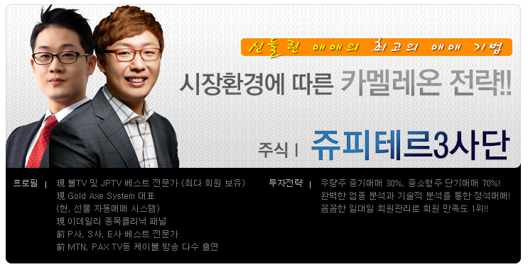 JPTV/JP티비/제이피티비/제이피TV 쥬피테르3사단(우라노스전문가)2016.04.26 : 네이버 블로그