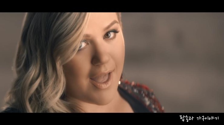 켈리 클락슨 (Kelly Clarkson) - Invincible 가사와 해석입니다~★ : 네이버 블로그