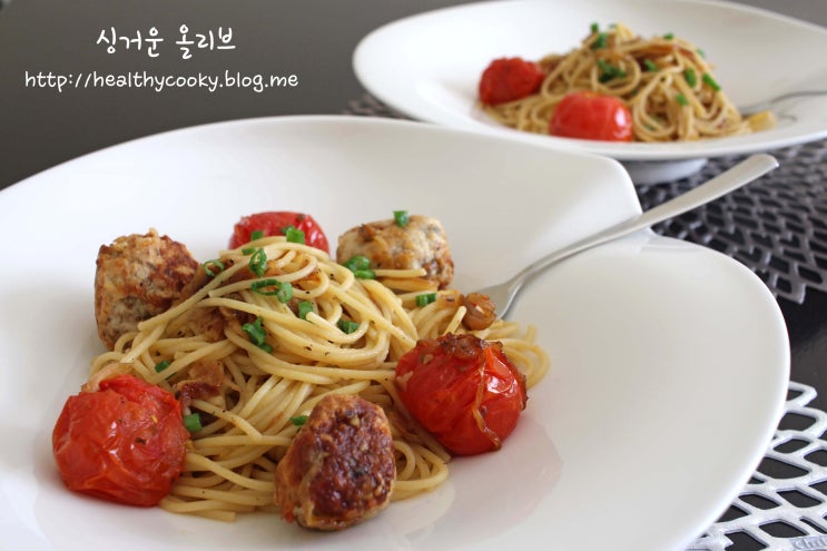 양파 카라멜라이즈 스파게티 알리오 올리오 대신 즐기는 맛있는 파스타 만들기 네이버 블로그
