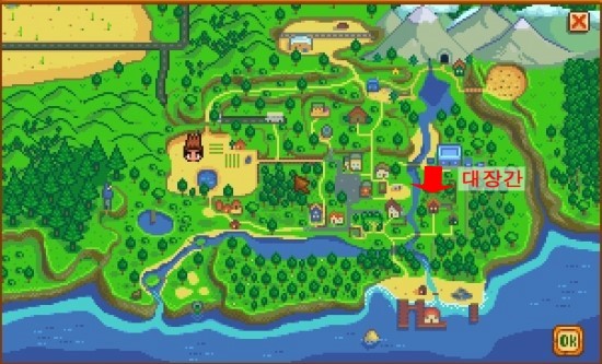 스타듀밸리stardewvalley 초보팁 공략 대장간 대장장이 도구업그레이드 돈벌기 네이버 블로그