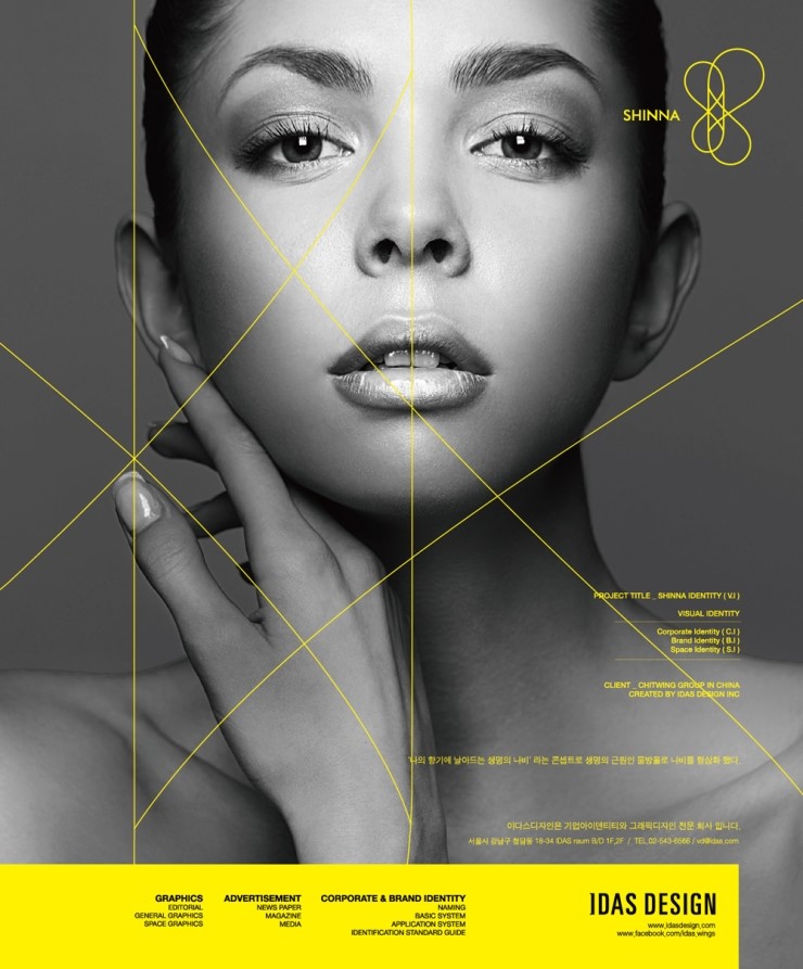 SHINNA 신나 - B.I : 네이버 블로그