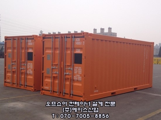 20 feet Off Shore D/C Shot Blasting, Painting, Decal, 선급협회 인증 CSC PLATE ...