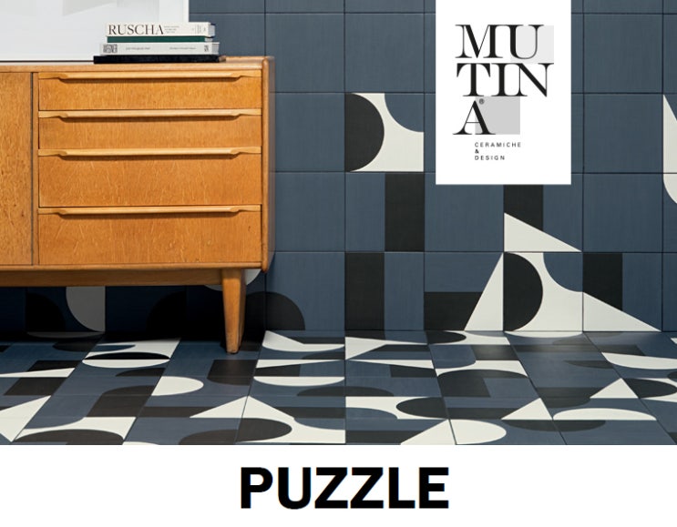 [수입타일/타일인테리어] Puzzle by Mutina #티앤에스트레이딩 : 네이버 블로그