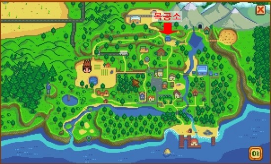 스타듀밸리stardewvalley 초보팁 공략 목공소 로빈의 상점 닭장 헛간 돈벌기 네이버 블로그