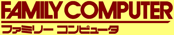 이공간 Project #14 Famicom 패미컴 : 네이버 블로그