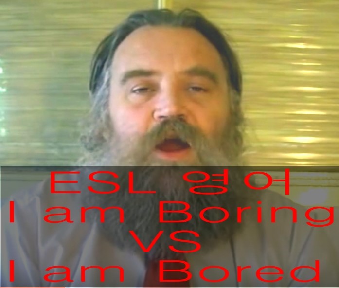 ESL영어 시리즈 : I am Boring 과 I am Bored 의 차이 The difference : 네이버 블로그