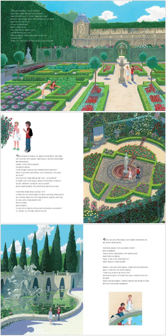 작가별로 읽기 막스 뒤코스 의 그림책들 네이버 블로그