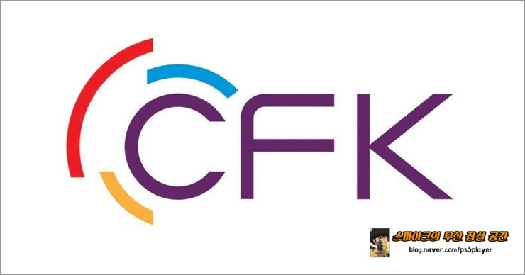 사이버프론트 코리아 (주)CFK(씨에프케이) 로 사명 변경 : 네이버 블로그
