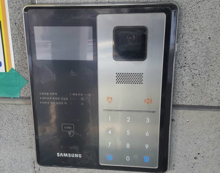 양재동 리모델링 상가건물 단독형 삼성로비폰 SHT-5280,삼성비디오폰 SHT-3625,삼성도어락 SHS-H630 설치 사례 : 네이버 블로그