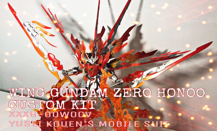 [HGBF] 윙 건담 제로 호노오 커스텀 킷 (Wing Gundam Zero Honoo custom kit) : 네이버 블로그