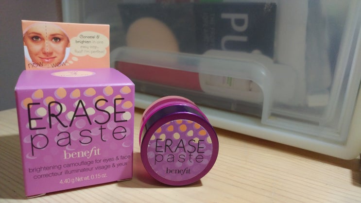 인생 컨실러 * [베네피트] 이레이즈 페이스트(erase paste) : 네이버 블로그
