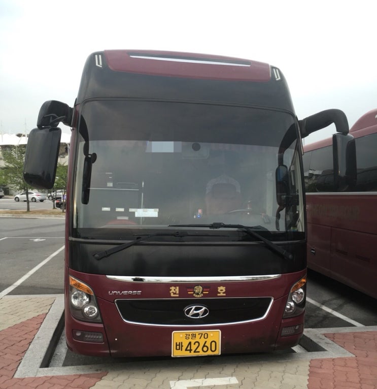 천호관광여행사 UNIVERSE EXPRESS PRIME : 네이버 블로그