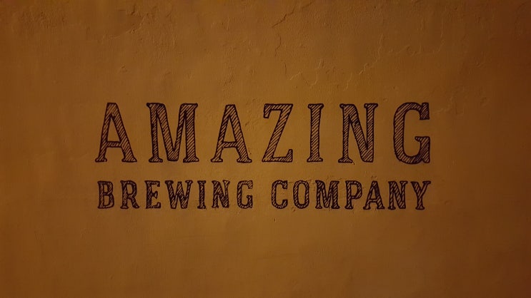 [성수/뚝섬] 어메이징 브루잉 컴퍼니(Amazing Brewing Company) : 네이버 블로그