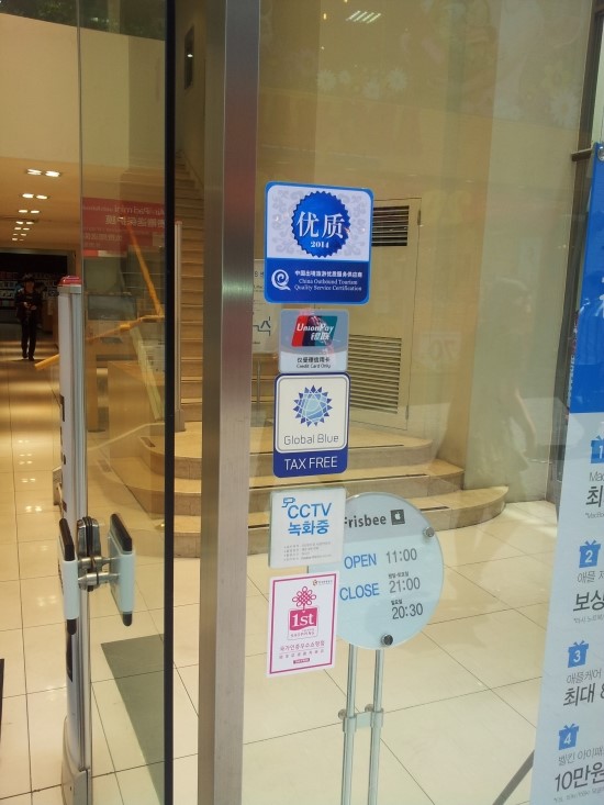 중국관광객 유입 매출증대를 위한 중국 QSC프로그램 : 네이버 블로그