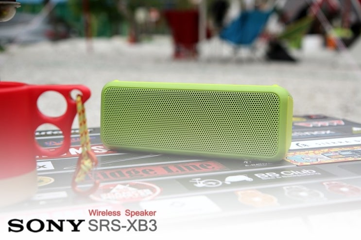 [휴대용 스피커]소니 SRS-XB3 아이유 스피커 : 네이버 블로그