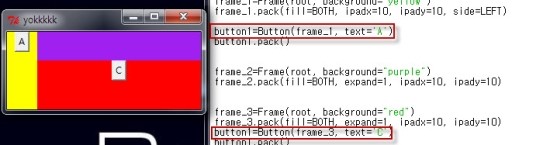 [파이썬]Gui - Tkinter (3) : button, radiobutton, checkbox, listbox : 네이버 블로그