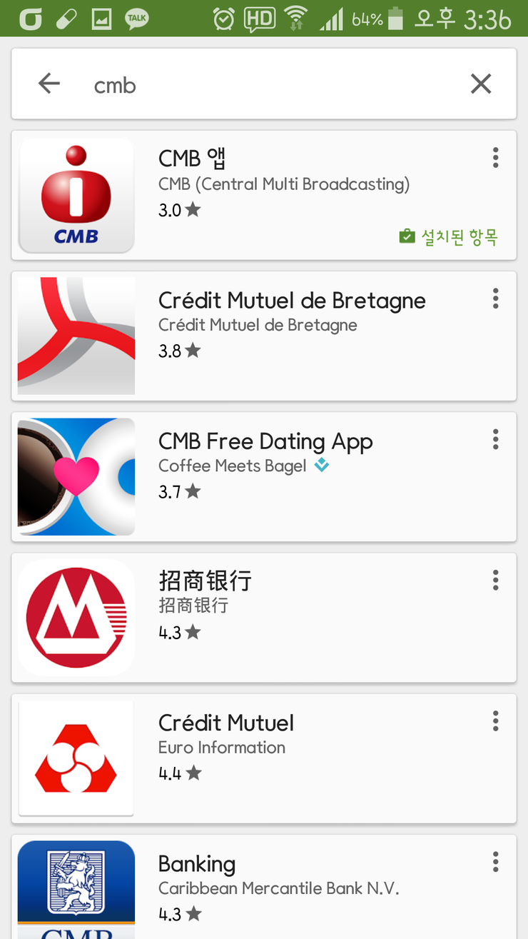 CMB 어플 활용하기! : 네이버 블로그