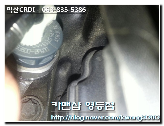 익산/33800-2F600/인젝터품번/투싼/디젤커먼레일/CRDI/1.7L : 네이버 블로그