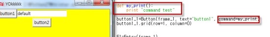 [파이썬]Gui - Tkinter (5) : command, bind : 네이버 블로그