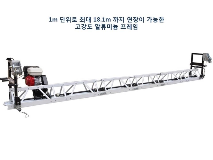 트러스 스크리드 데크휘니샤 대체용 트러스 스크리드 판매 합니다데크휘니셔 교량슬래브 콘크리트 타설 마감 미장 데크피니샤