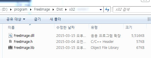 FreeImage - C++ 이미지 라이브러리 on 윈도우/리눅스 : 네이버 블로그