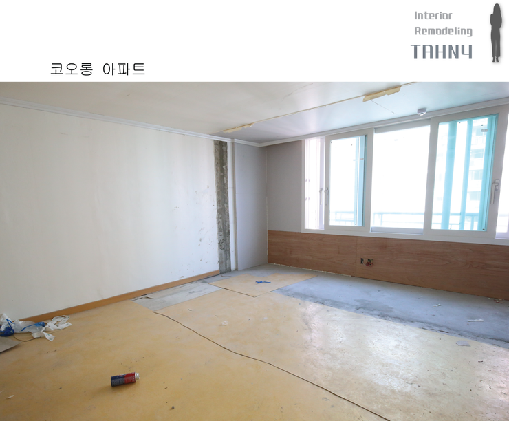 방이동 코오롱아파트 베란다발코니 확장비용 네이버 블로그