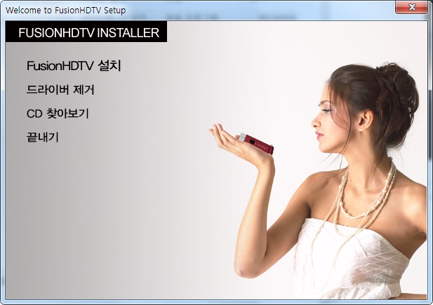 퓨전(Fusion)HDTV 안정적으로 보기(다음 팟플레이어) : 네이버 블로그