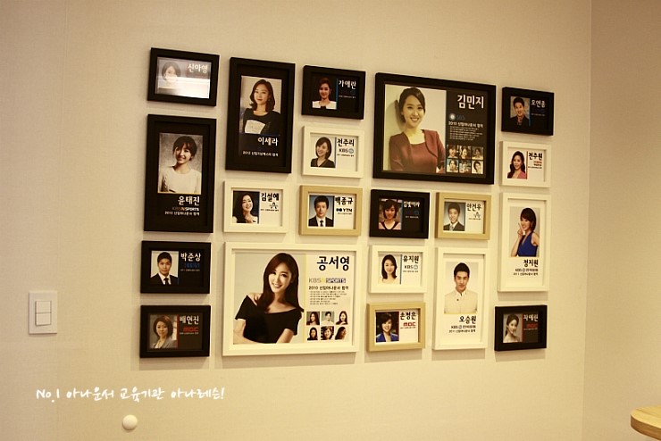 스포츠아나운서 합격자와 아나레슨 출신 : 네이버 블로그