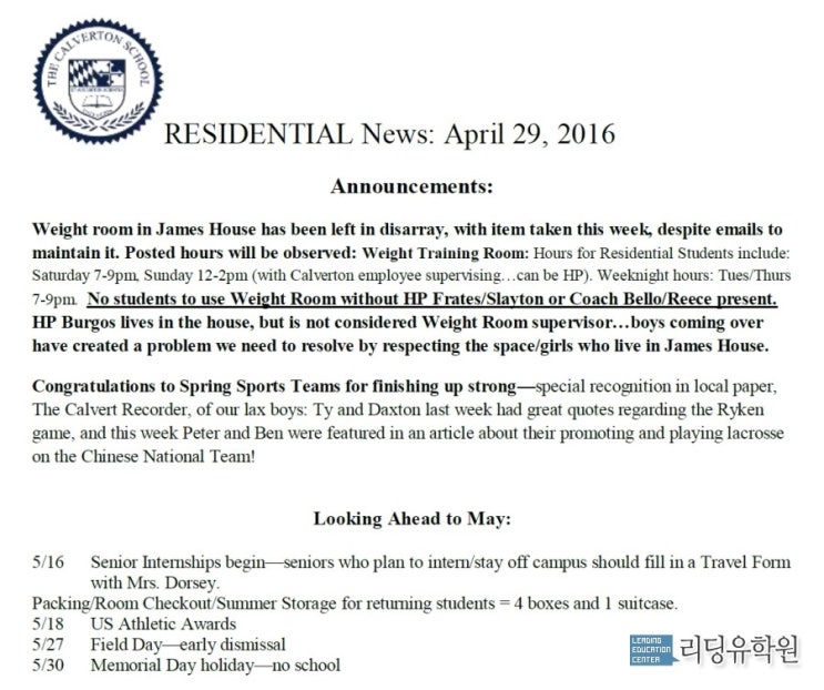 [미국보딩스쿨학비] [메릴랜드사립고등학교] [분당미국전문유학원] 미국 동부 메릴랜드 The Calverton School 캘버튼 ...