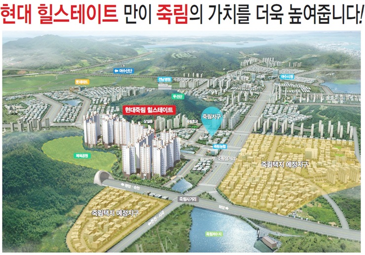 여수아파트 최고의 프리미엄으로 만족할 수 있는 죽림지구 현대힐스테이트 네이버 블로그