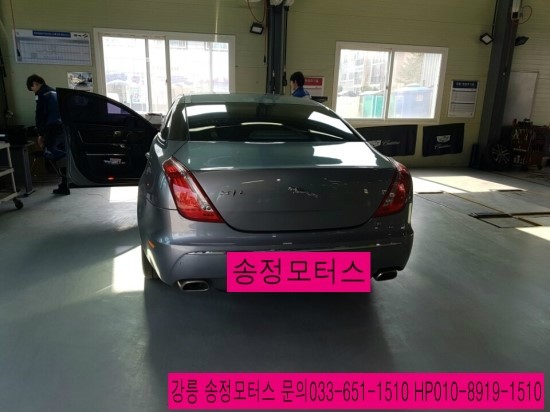 강원 강릉동해삼척속초 수입차정비 유럽차량 재규어xj차량 가속불능 엔진체크점등수리 네이버 블로그