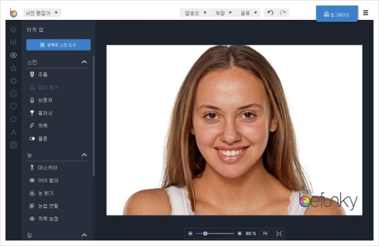 Photo Editor : befunky.com 소개 : 네이버 블로그