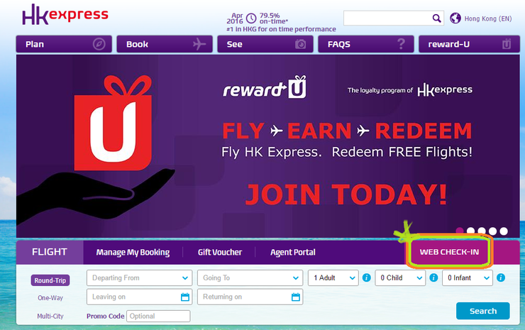 HK Express 홍콩 익스프레스 - Web Check-in(온라인 체크인) : 네이버 블로그