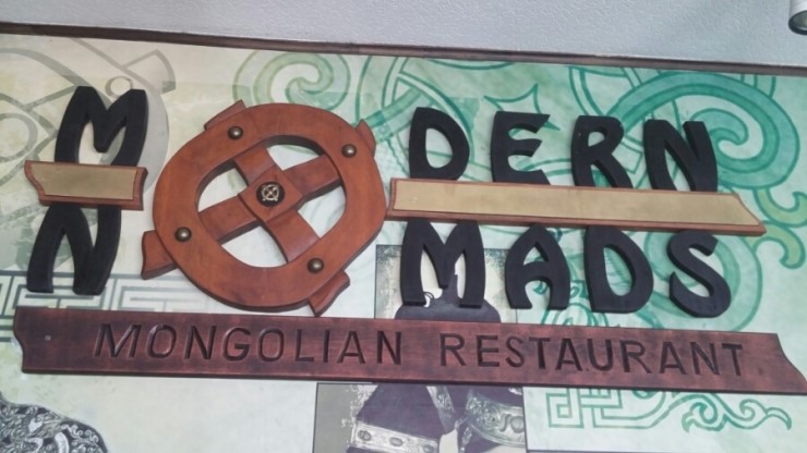 'MODERN NOMADS' Mongolian Restaurant -'허르헉'을 만나다 : 네이버 블로그
