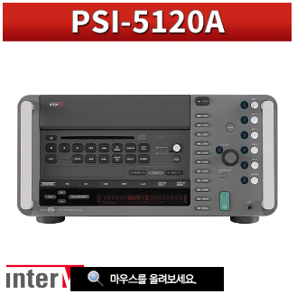 제주음향/INTERM PSI5120A/디지털 PA앰프/인터엠(PSI-5120A)/제주태진음향 : 네이버 블로그