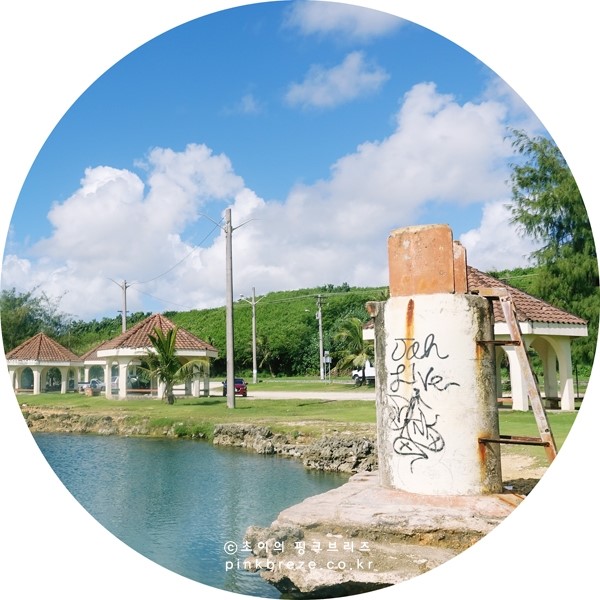 괌 이나라한 자연풀 Guam Inarajan Natural Pool : 네이버 블로그