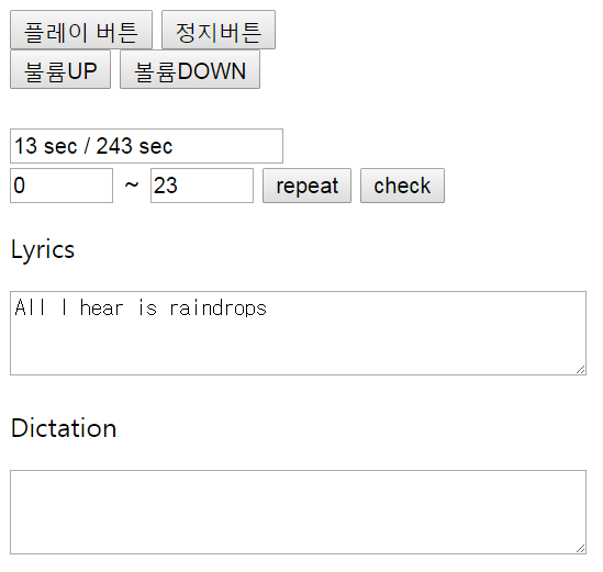 Node.js + Audio 를 이용한 Lyrics Sync Programming(2) : 네이버 블로그