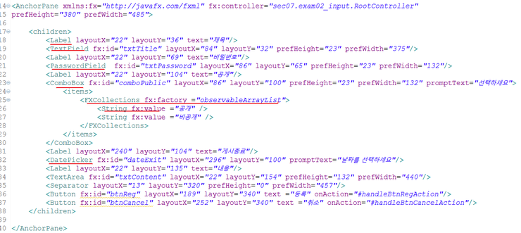 JAVA Chapter17 JavaFX (3/7) - JavaFx 컨트롤 종류 및 사용 방법 : 네이버 블로그