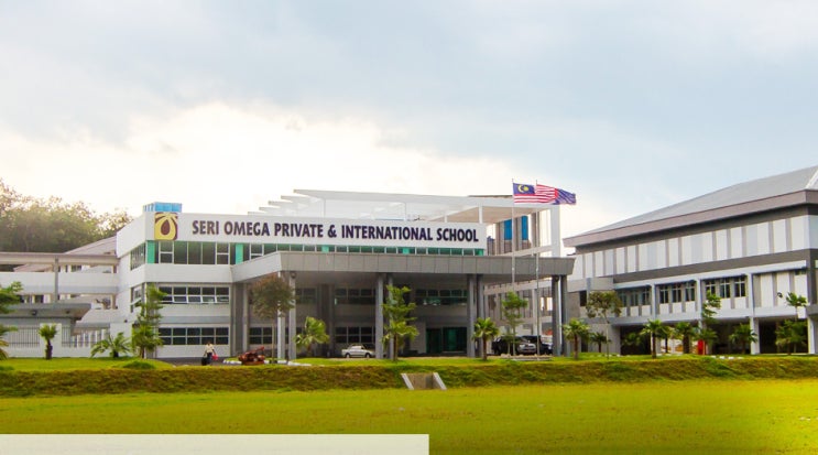 말레이시아유학 - 조호바루 스리 오메가 국제학교(SERI OMEGA International School) 학비 및 소개 ...
