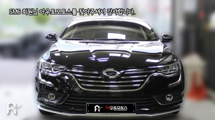 [ SM6 ] 갤럭시 HUD 매립, 르노 휠캡 - 아우토모토스 - : 네이버 블로그