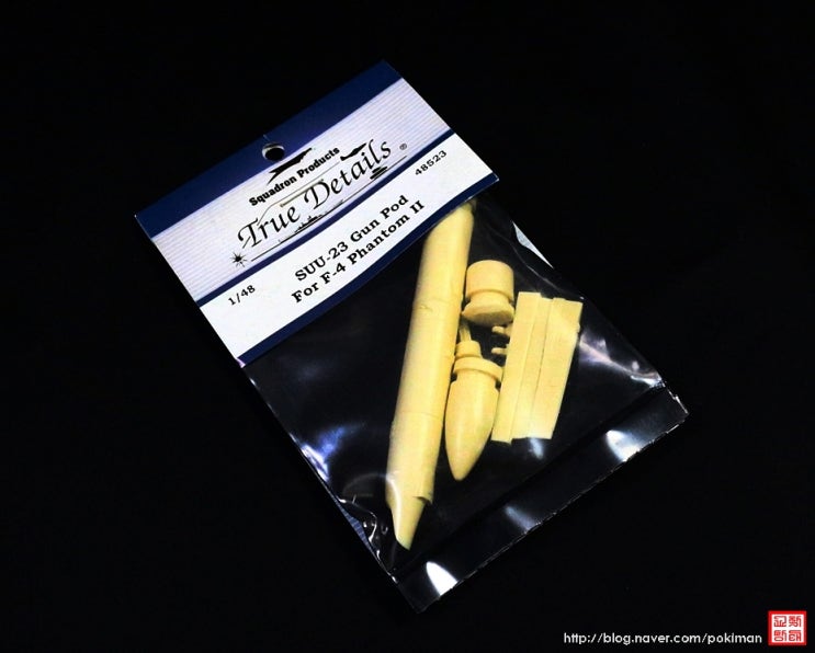 True Detail 1/48 SUU-23 Gun Pod for F-4 Phantom II : 네이버 블로그