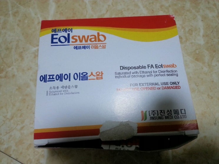 알콜소독솜 에프에이 이올스왑 eolswab 써보았어요 : 네이버 블로그