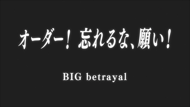 빅오더 5화 리뷰 : 네이버 블로그