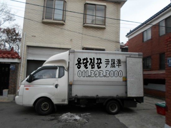 길거리 수주 지방이사서울에서 안동이사용달이사인천에서 안동이사원룸이사인천에서 영주이사소형이사서울에서 영주이사송도