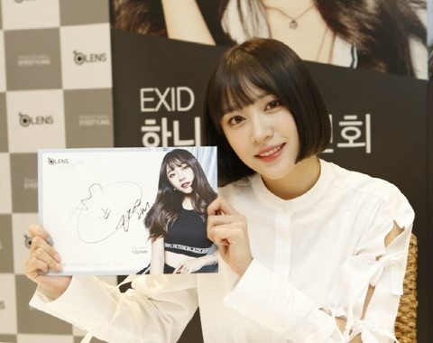 EXID 하니 , 대구 동성로 오렌즈 매장에서 팬사인회 했어요 !! : 네이버 블로그