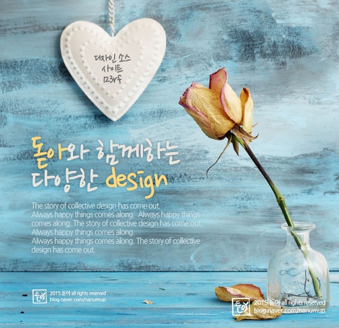 디자인 소스 사이트 123rf와 함께하는 다양한 design : 네이버 블로그