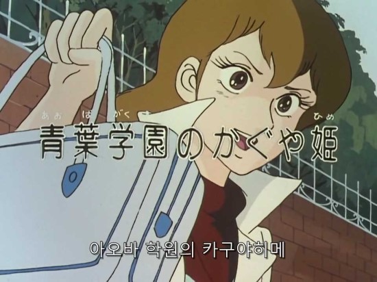 광속전신 알베가스 8화 자막 : 네이버 블로그