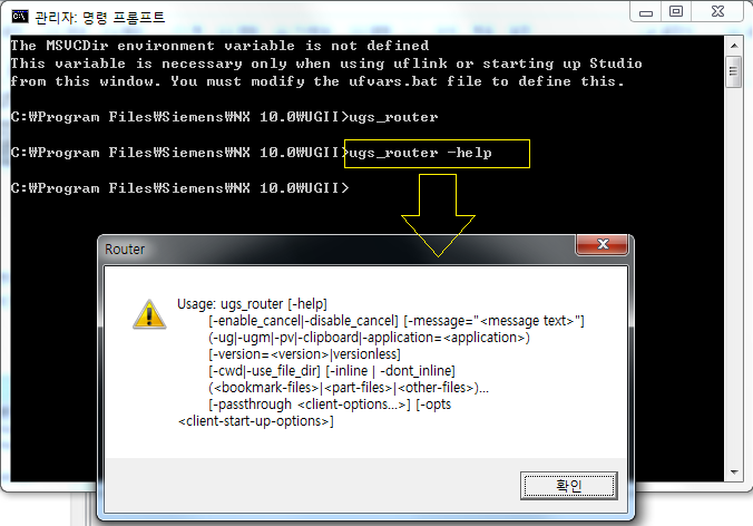 UG NX 파일(*.prt)을 탐색기에서 더블클릭할때, 지정버젼으로 실행시키는 방법 : 네이버 블로그