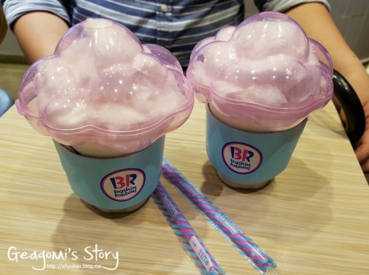 [베라 솜사탕 블라스트]송중기 네이놈 ㅋㅋ : 네이버 블로그