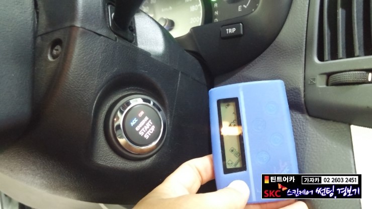 아반떼hd Lcd 액정 양방향 스마트키 스타트버튼시동 원격시동경보기 최신 도원텍 알리바바 970b Si 장착 저전압감지 자동시동